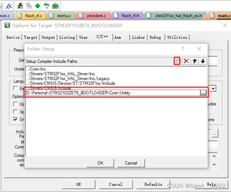bootloader开发 二级bootloader实现串口下载和打印 csdn博客