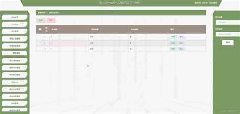 Django基于spring的少儿编程知识学习网站程序开题报告 Csdn博客