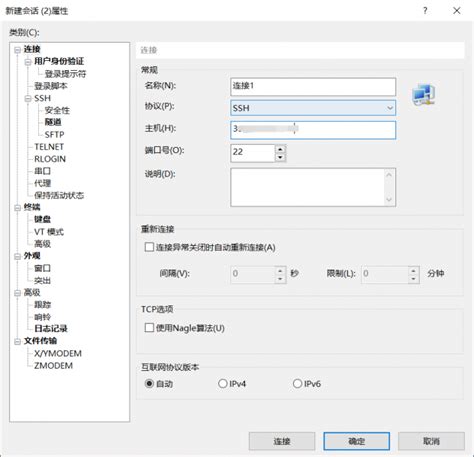 Xshell如何把文件传到本地 Xshell如何把文件传输到服务器 Xshell中文网 Xshell如何把文件传到本地 Xshell如何把文件传输到服务器 Xshell中文网