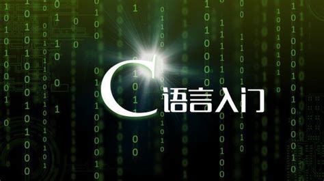 c语言 非空字符 c语言中非空的基本数据类型包括？ csdn博客