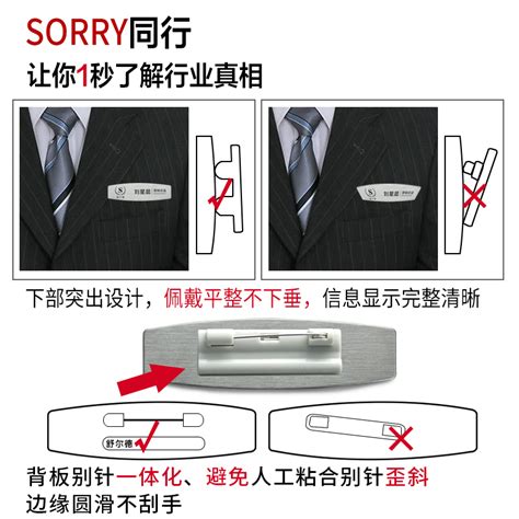 胸牌定做工牌定制弧形一汽丰田汽车修金属4s店销售不锈钢胸卡定制虎窝淘