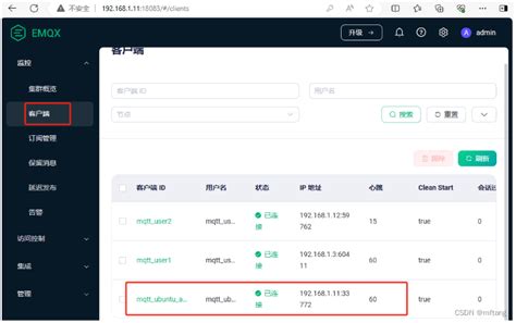 Linux环境下使用eclipse Paho C 实现mqtt Client异步方式发布messagelinux安装pahomqtt