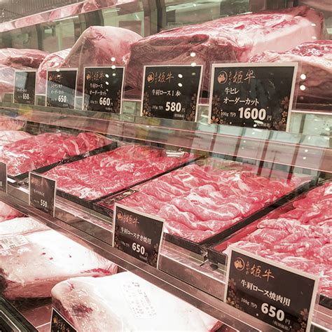 肉の専門店 佐藤食肉 直売所のご案内｜ショップリスト