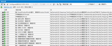 使用aspnet Mvc打造web Api 22 使用tfs進行每日自動建置 It 邦幫忙一起幫忙解決難題，拯救 It 人的一天