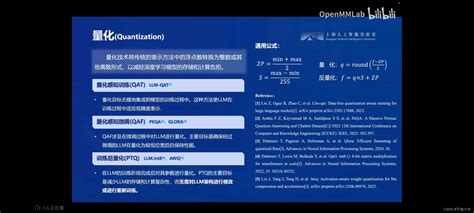 Internlm 实战营 第5期——lmdeploy 量化部署 Llm 实践 Csdn博客