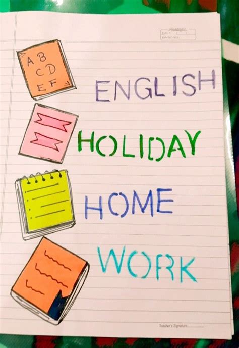 Creative English Holiday Homework Front Page Drawing Ideas