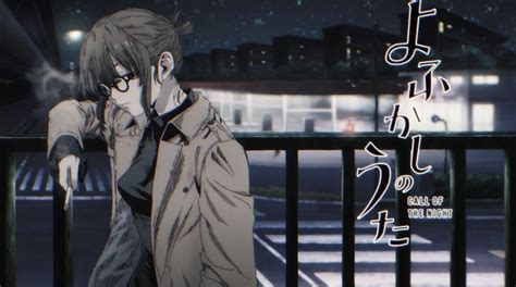 Uguisu Anko Icon Yofukashi No Uta Icons Call Of The Night Icons