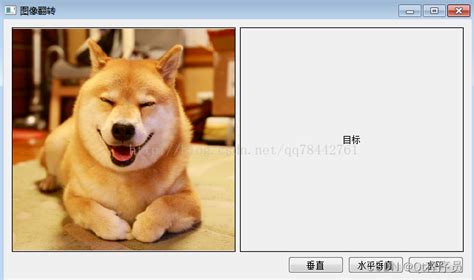 Qt Creator57 Opencv249之图片旋转qt Creater实现图片翻动 Csdn博客