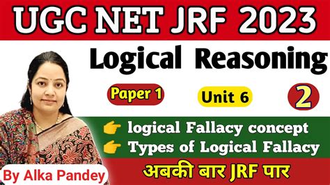 logical fallacy ugc net june 2023 youtube