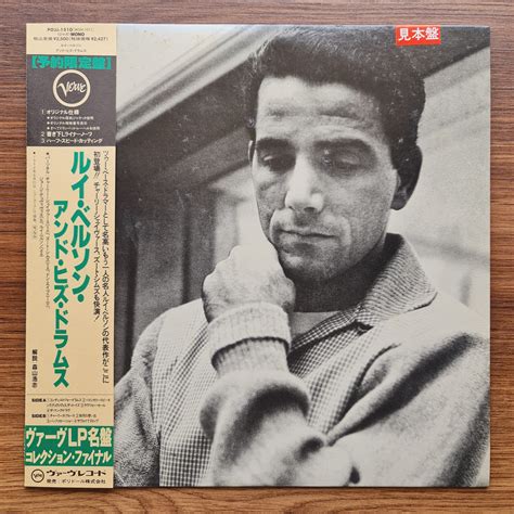 The Louie Bellson Quintet Louis Bellson Only Japan Vinyl