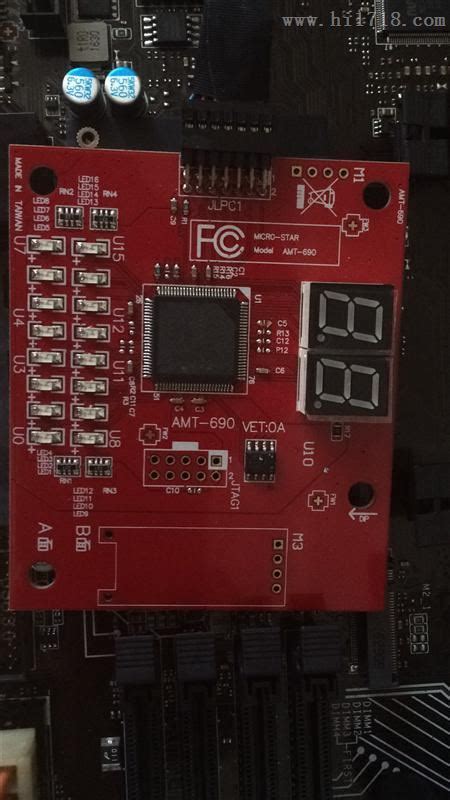 Ddr4内存测试仪 其他专用仪器仪表 维库仪器仪表网