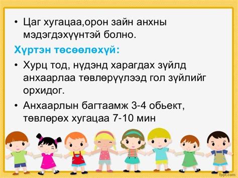 6 настай хүүхдийн нас сэтгэхүйн онцлог