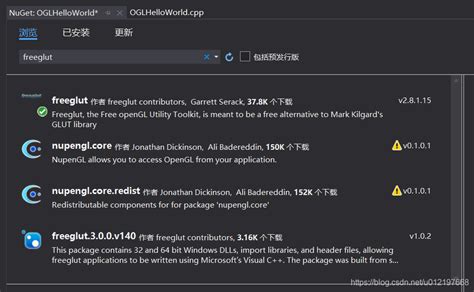 vs2019配置opengl glut环境 vs2019配置glut csdn博客