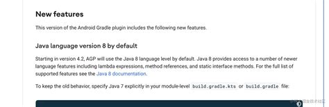 Android Gradle 中为什么要添加 Java8 兼容配置从fluttersharedpreference 掘金