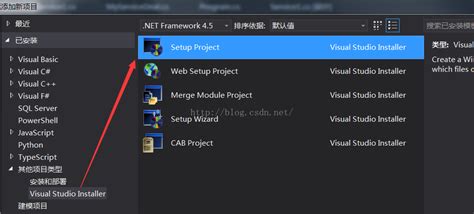 编写windows服务及其安装方法 vs自带windowns服务安装方法 csdn博客