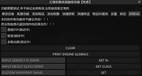 Palworld Cheat Hack Chines Privado Atualizado Outros DFG
