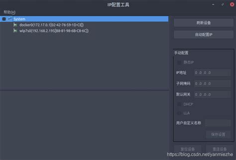 大恒相机gige接口在linux环境下的驱动安装和配置大恒图像怎么连linux Csdn博客