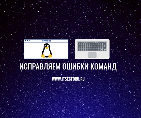 Linux Error Information Security Squad