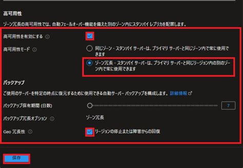 Azure Database For Postgresql フレキシブルサーバーの概要、リソース作成手順 Li Akb Branch Office