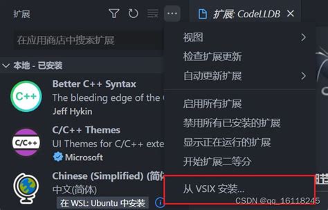 Wsl2 Vscode Espidf Clangd Clang Lldb Windows下最快的编译速度espidf Llvm Csdn博客