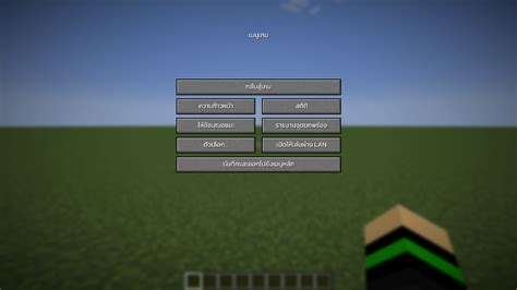 Thaifontfix Kanit Minecraft Resource Packs Curseforge