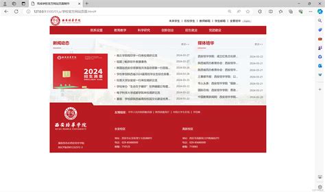 Web第三周作业 Csdn博客