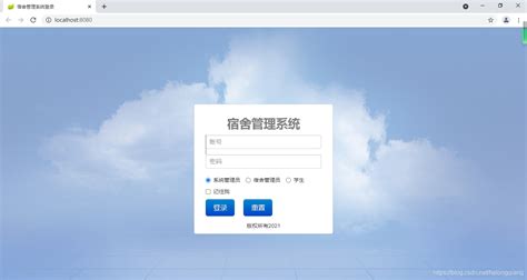 IDEA Java Servlet JSP Bootstrap Mysql实现Web学生宿舍管理系统上 阿里云开发者社区