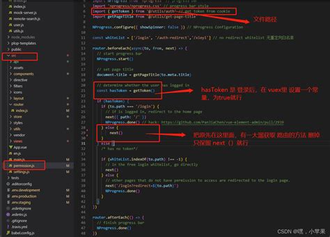 【vue Element Admin 二次开发】登录后，路由总是不显示，配置路由vue 登录成功不显示路由 Csdn博客