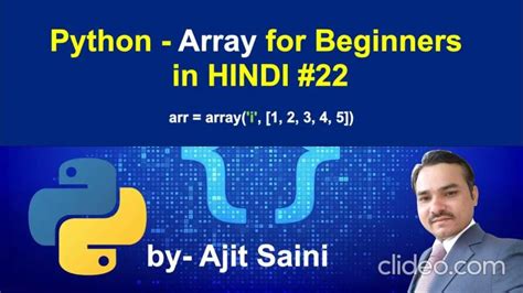 Ajit Saini On Linkedin Python Array Python Array Vs List For Beginners In Hindi
