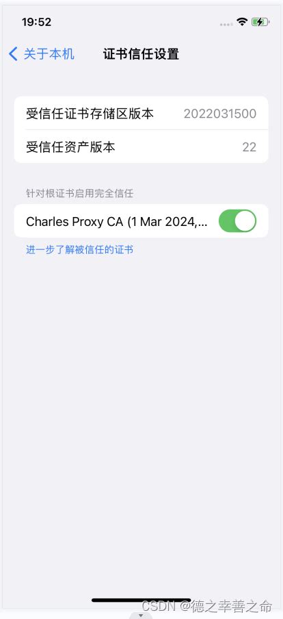 好记性不如烂笔头（三）：使用charles连接手机抓包的手把手操作教程手机连接charles Csdn博客