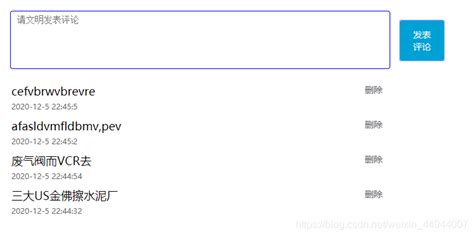 javascript基础 发布评论 删除评论 获取时间 js 评论时间显示 csdn博客