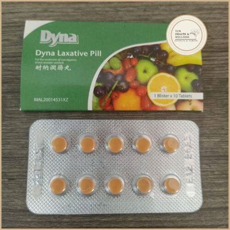 润肠通便丸 Dyna Laxative Pill Untuk Rawatan Sembelit 通便丸 Lazada