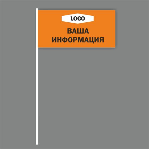 Бумажные флажки А4/3 - Принт центр ОК