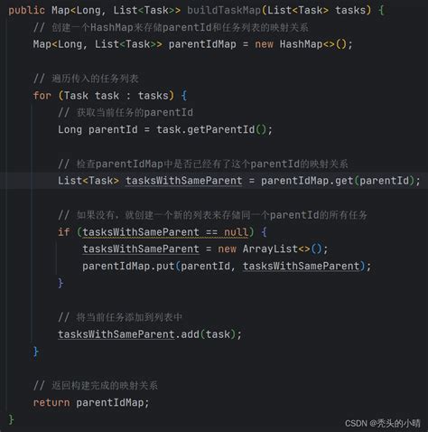 Java编程实战:手把手教你构建树java 生成树 Csdn博客 Java编程实战:手把手教你构建树java 生成树 Csdn博客
