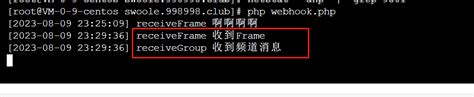 开黑啦kook 机器人开发 php swoole liunx 服务器（宝塔） kook机器人 csdn博客