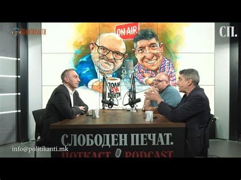 Borjan Jovanovski On Linkedin Политиканти мк Е28 09 04 2024 АРТАН ГРУБИ ВО ОПОЗИЦИЈА ИЛИ НА