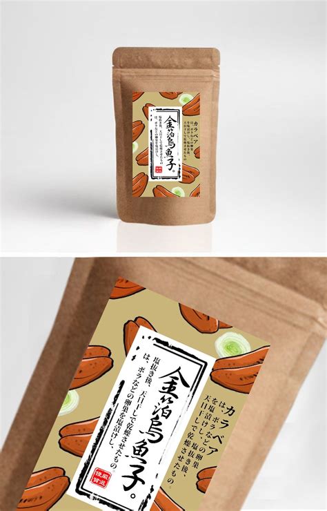 发现 7 条 禮盒包裝 和 包裝 点子 包裝設計、版式、食品包装设计 以及更多
