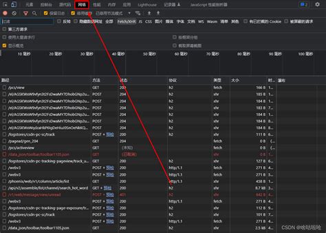 谷歌浏览器 chrome devtools系统学习篇 概述 csdn博客