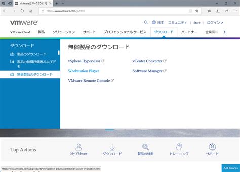 Vmware Workstation Player 15 Lasopaever