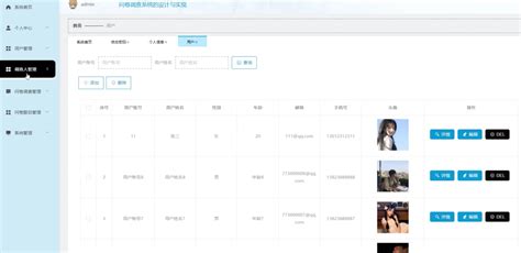 基于微信小程序的问卷调查系统app设计和实现app 问卷调查java Csdn博客
