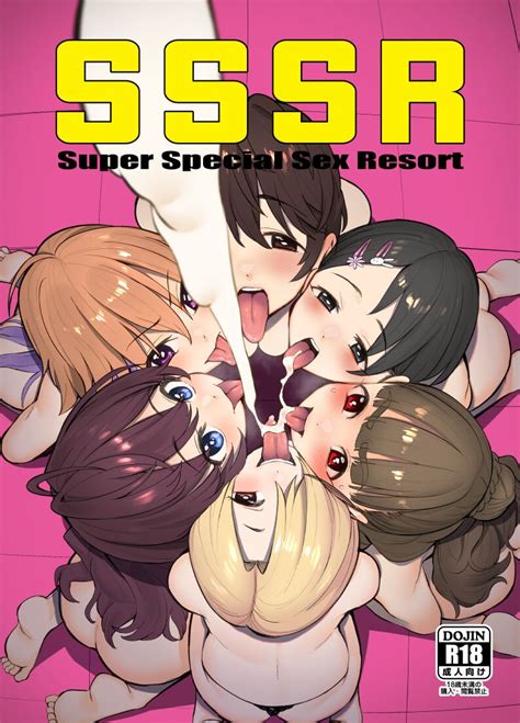 Sssr Super Special Sex Resort Junbigou Page 1 Nhentai Hentai