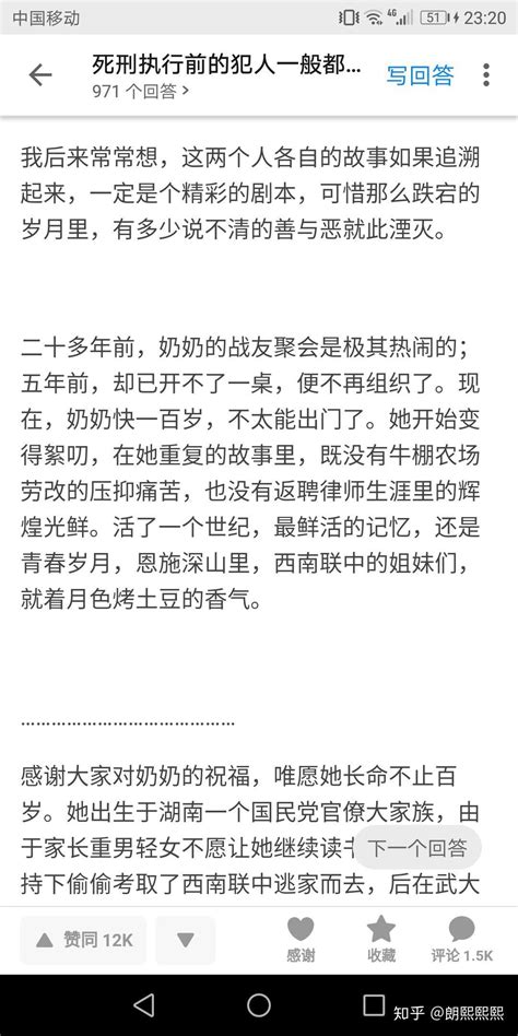 这个有趣分享 知乎