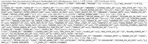 Json 객체 배열 사용 방법💥