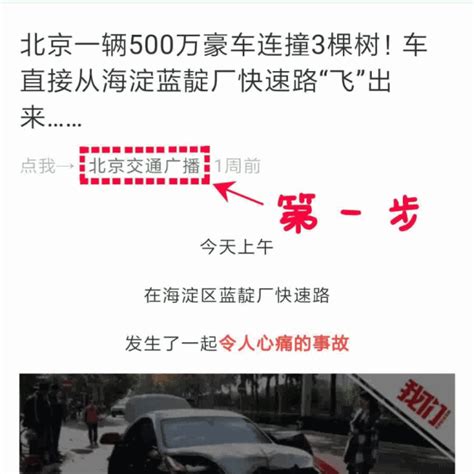 三里屯一醉酒少女被4名外籍男子 捡尸”！接下来发生的事出乎意料！郭炜