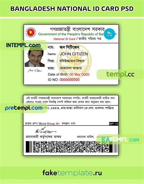 Bahraini Id Example In Psd Format Fully Editable By Mytempl Medium