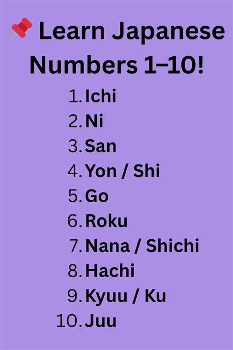 Numbers In Japanese 1 10 Números En Japonés Del 1 Al 10 Números