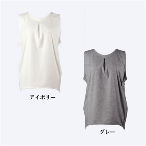 ボディ｜アクシスwebショップ