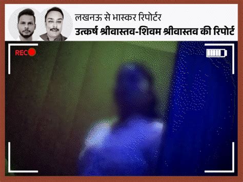 Lucknow Thai Spa Sex Racket African Russian Girls Prostitution यूपी में चल रहे अफ्रीकन