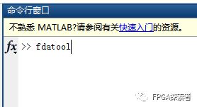 matlab与FPGA数字滤波器设计 通过matlab的fdatool工具箱设计FIR数字滤波器 腾讯云开发者社区 腾讯云