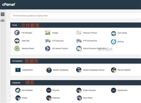 常见的国内外linux服务器运维面板汇总 linux网站服务器运维系统有 csdn博客